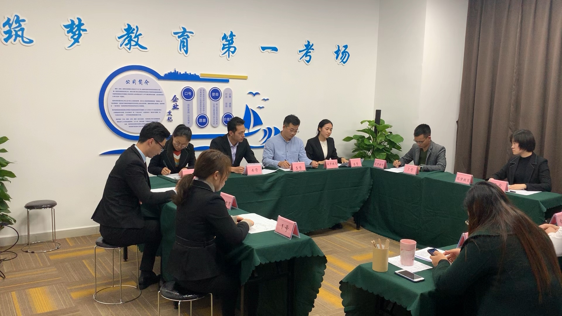 深圳筑梦教育无领导小组讨论展示