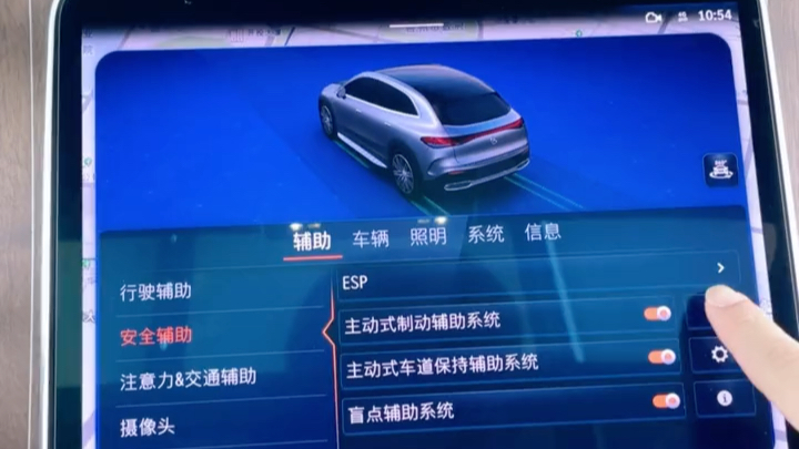 如何开启关闭主动刹车系统