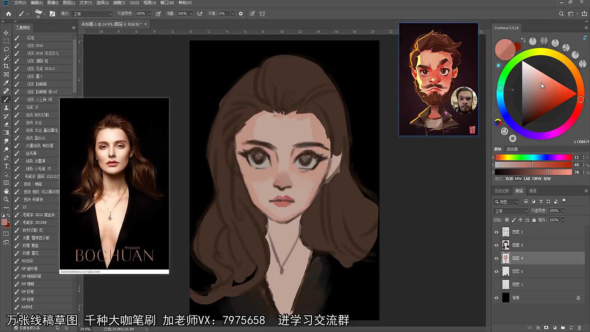 厚涂脸部涂色如何调整 厚涂是干什么用的