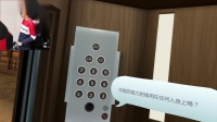 VR电梯模拟器2,可以放大任何物体的神秘屋!鲤鱼Ace