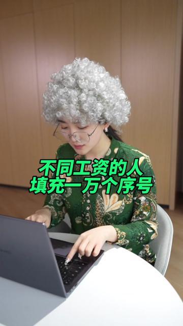 摸鱼必备!如何快速填充一万个序号?办公技巧,wps,表格