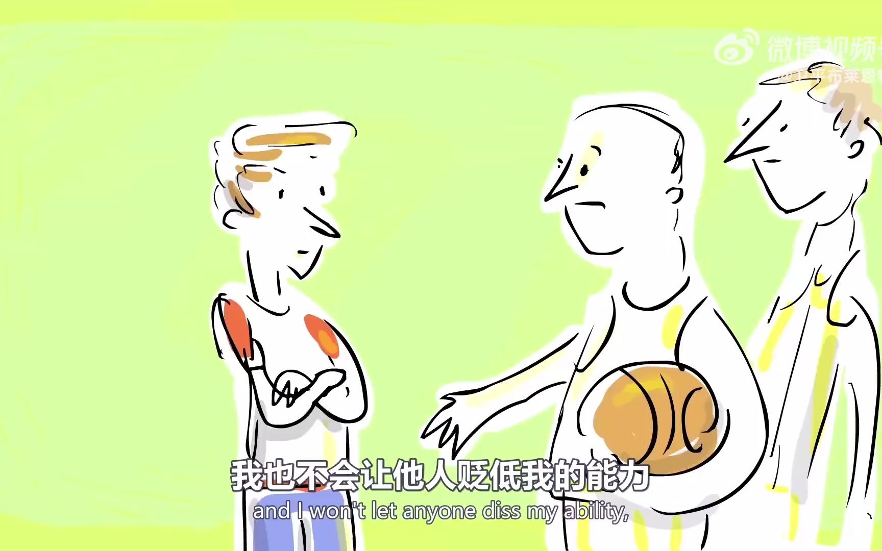 TED科普动画:残疾并不可耻