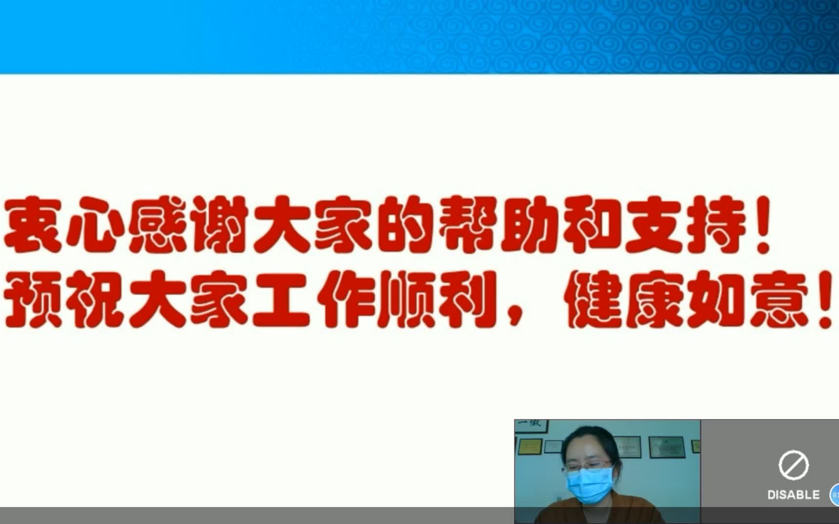 2019年度二级公立医院绩效考核病案首页培训会--病案首页培训...