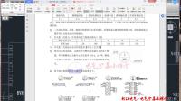 直播:201111看图识图GCK进线柜二次接线图技术知识
