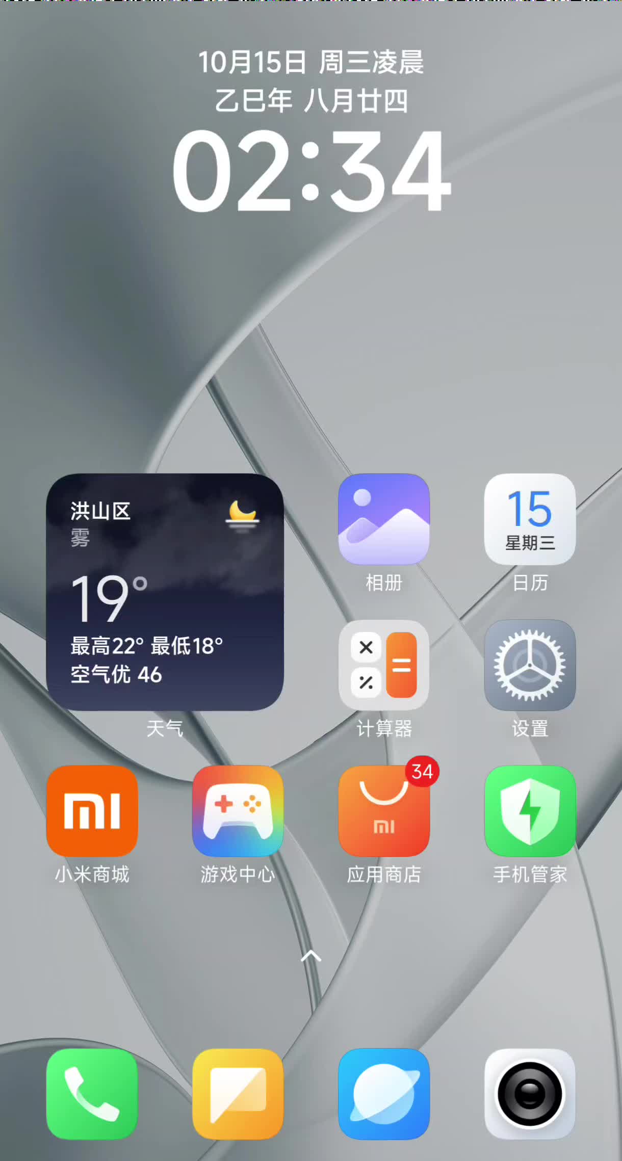 华为面板ap测速。更新了最新固件胖模式测试的 #测试 #产品测试 #...