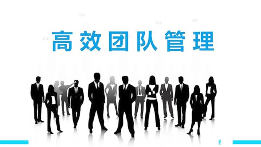 管理要做好,掌握授权3要素!管理高效又轻松,为公司创高收益!