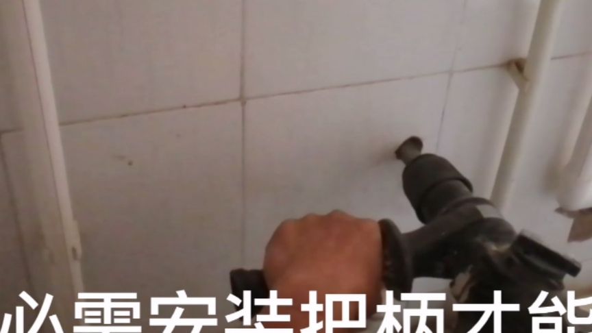 电锤安全正确使用也有技巧,否则都是血的教训。