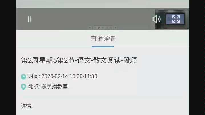 高中语文-散文阅读的概念与答题-2020寒假网课