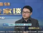 防控疫情专家谈:专家教你怎样正确使用75%的酒精消毒