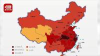 全国新冠肺炎确诊11791例 死亡259例