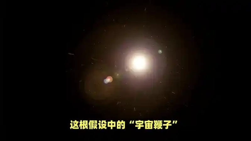 宇宙弦如何连接宏观宇宙与微观世界