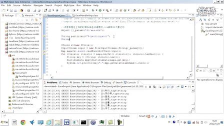 NETONE表单高级应用-EXCEL支持
