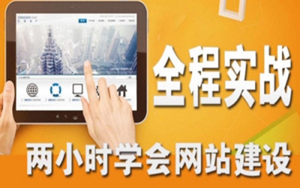 dedecms新手建站教程