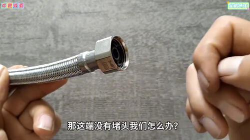 钢丝软管漏水没堵头?一枚硬币轻松解决,不用买新的