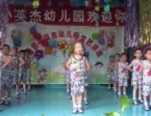 7.中班《小动物模仿操》
