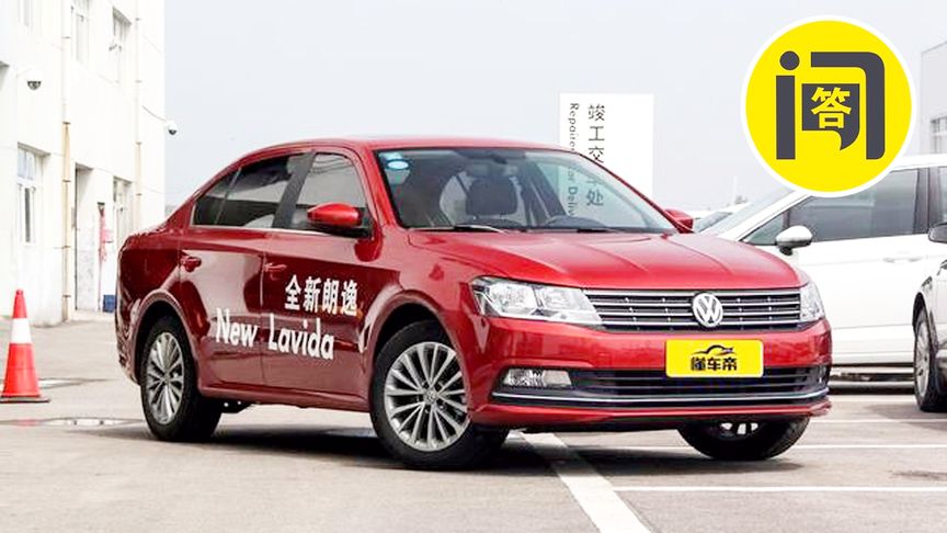 2017款大众朗逸怎么样?