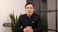 拆迁律师讲:行政强制执行要依法作出