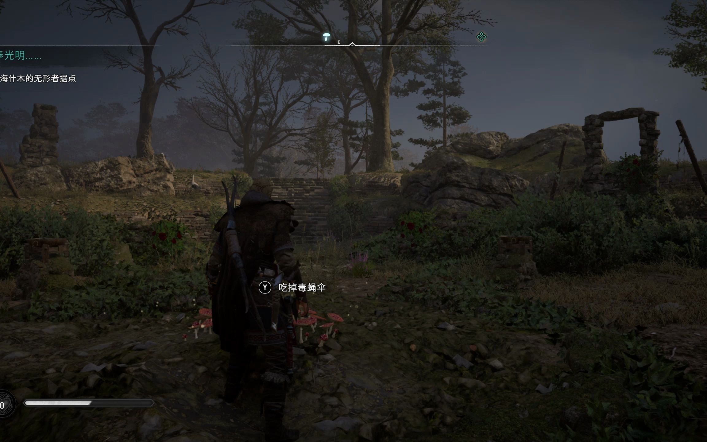 刺客信条英灵殿剑桥郡活动毒伞蘑菇攻略