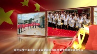 东乡省级经济开发区非公党建宣传片