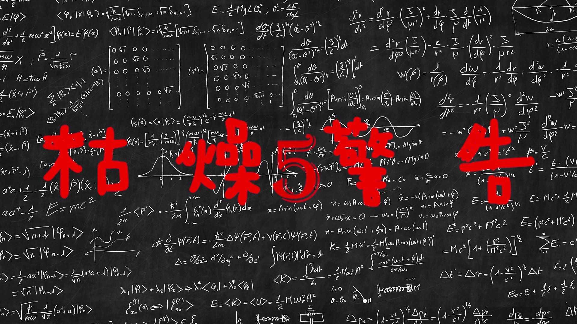 MATLAB SIMULINK飞行器模拟模型设计【2】设计系数推导FORCE