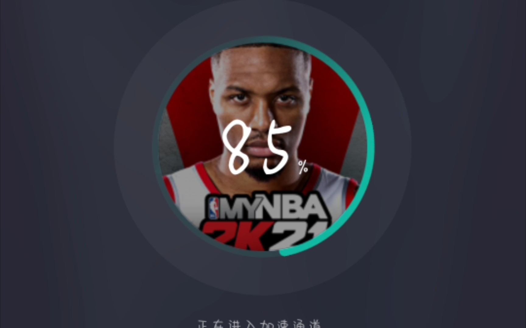 OurPlay从下载到安装运行全教程