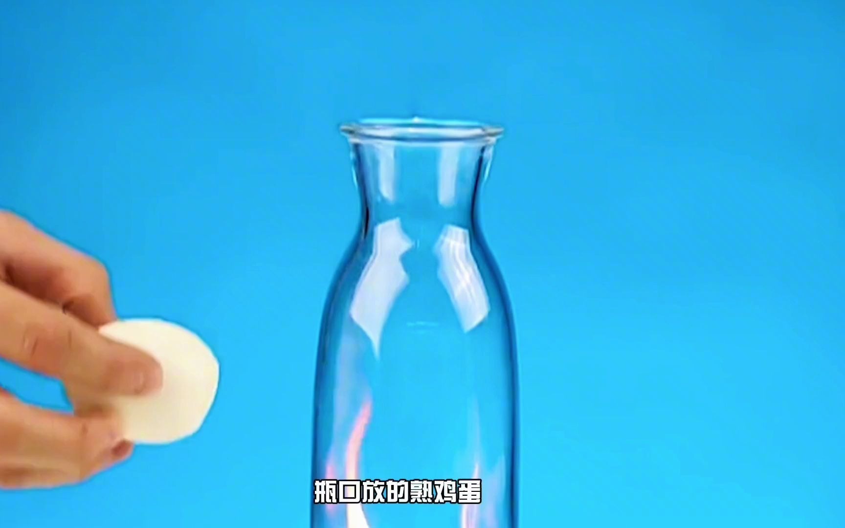 几个简单易操作的小实验,在家就能陪孩子边做边学习,一起做起来