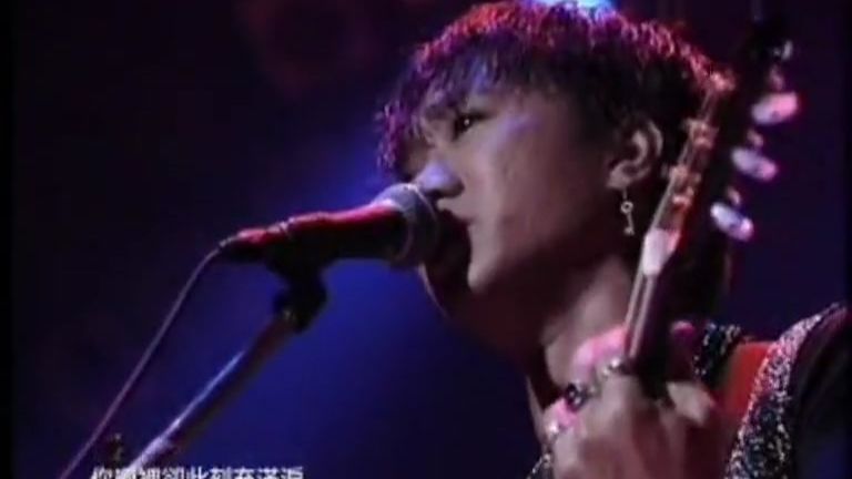 BEYOND - 灰色轨迹 (演唱会版)