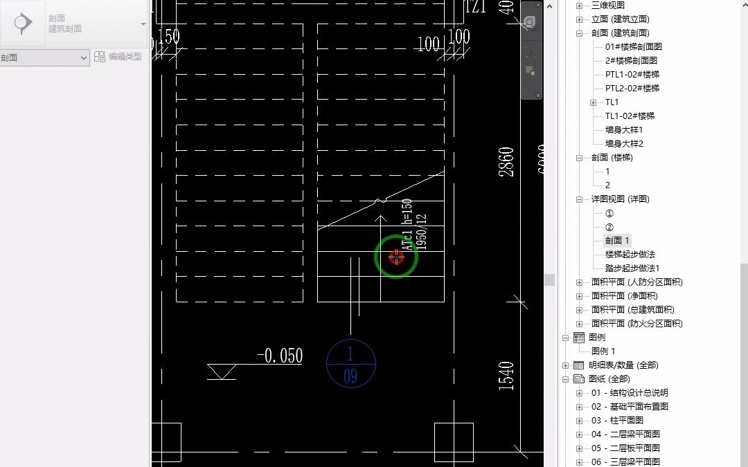 Revit中如何创建剖面详图