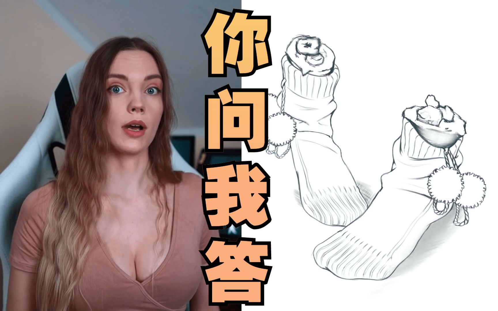 【你问我答QA】毛茸材质怎么画?不更新是去生小孩了吗?你想知道都...