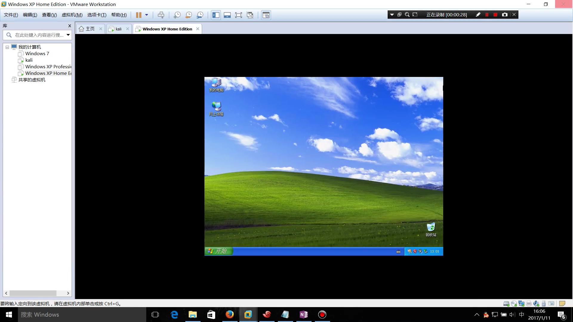 kali msf 系列 第二章MSF基础使用+第一个实验