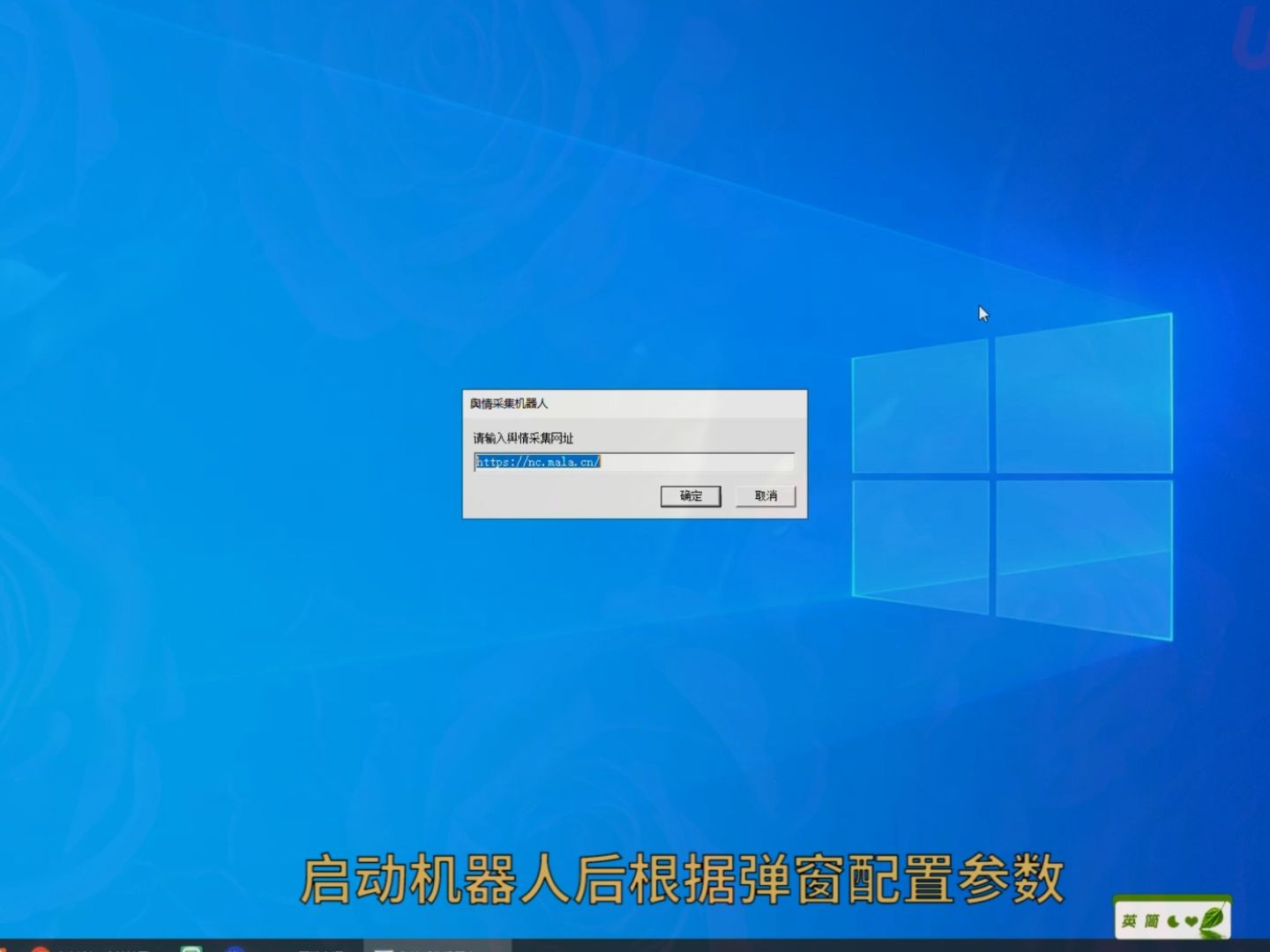 ...刀RPA自动化一键QQ机器人搭建!alemonjs基础框架搭建支持多平台采