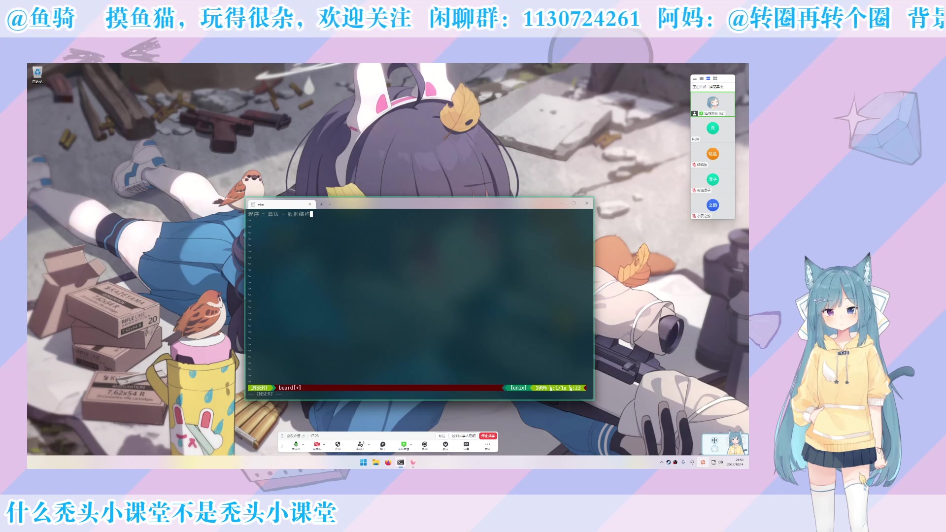 【猫羽黑夜】小猫咪都听得懂的 Reki 小课堂 ~C语言~