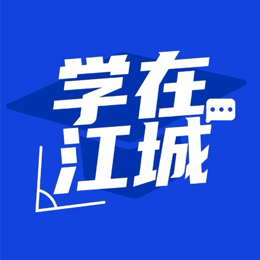 学在江城WH 