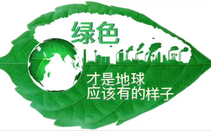 青岛大学第六届“我心中的思政课”大学生微电影展示第三期——《新...