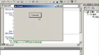 VB入门视频5 VisualBasic6.0程序过程与函数