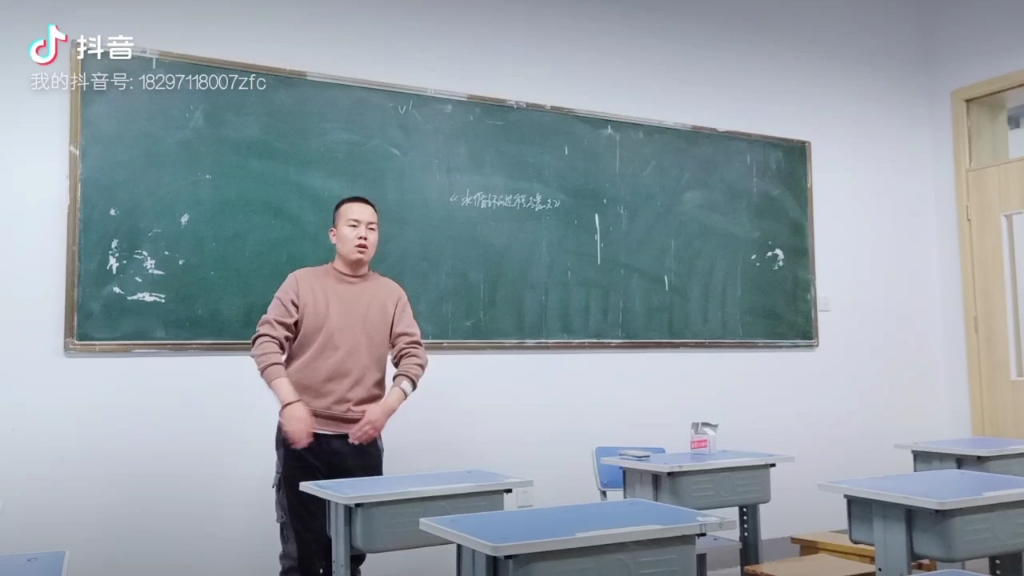 《水循环的过程及意义》导入