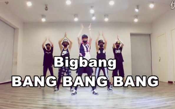 ...完整分解版Bigbang《BANG BANG BANG》K-POP成品舞舞蹈教学...