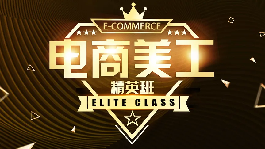 photoshop教程,PS字体设计教程,PS基础字体入门教程