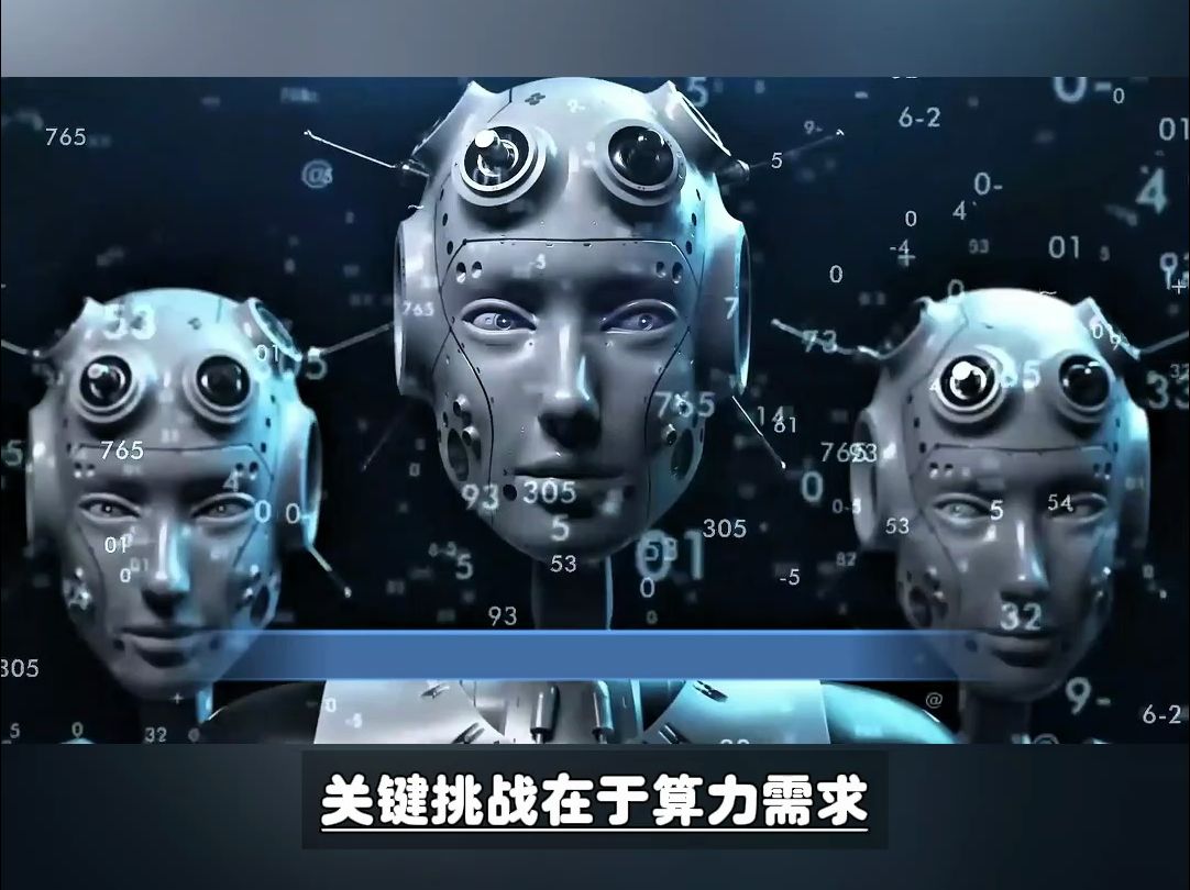 中国人工智能大模型,还有戏吗?