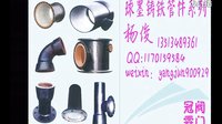 球墨铸铁管件三盘三通变径短管四通