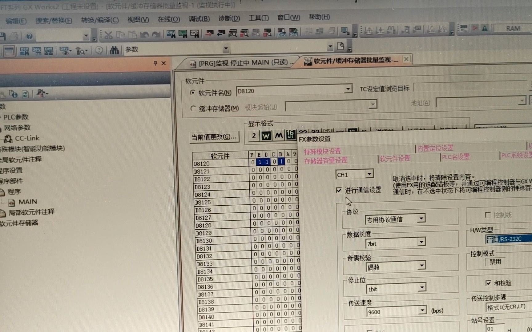 232BD模式添加FX3U