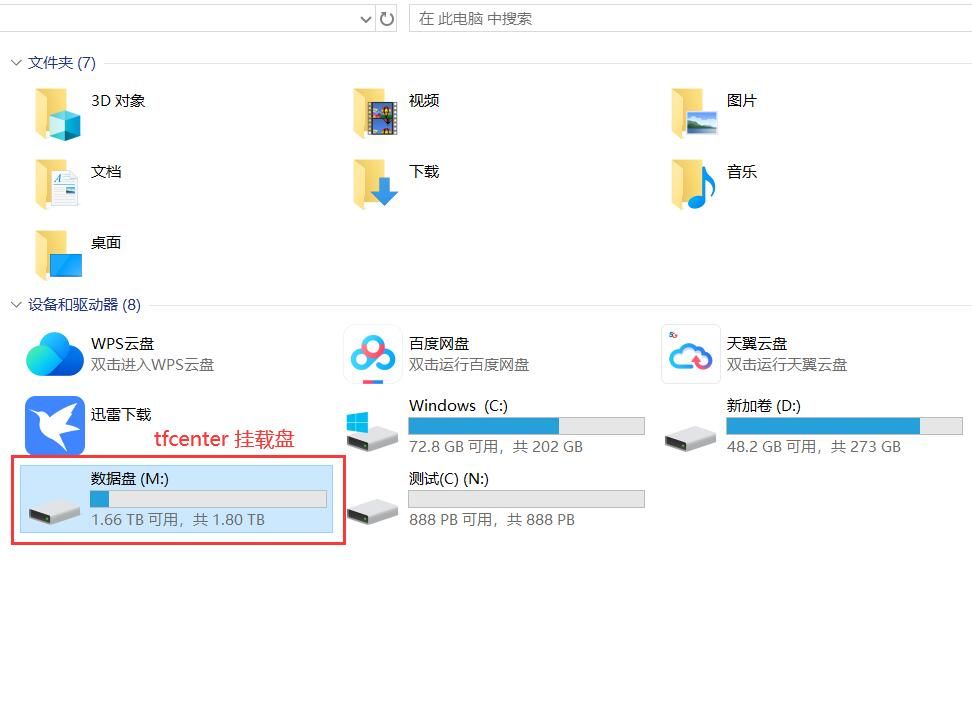 tfcenter-将webdav挂载为windows本地硬盘