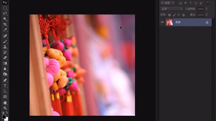 ps神技之移动与对齐