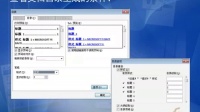 9.在Word中自动生成目录_Word2010实战技巧精粹_clip