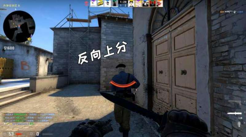 CSGO:稳固掉分车队!