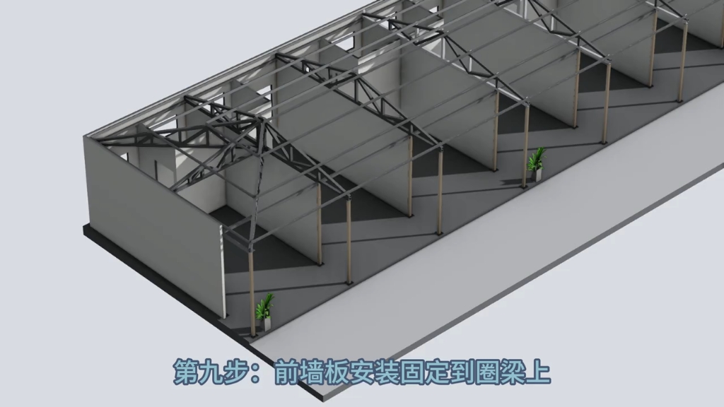 看看活动板房是怎样搭建的!还是四坡的房顶,