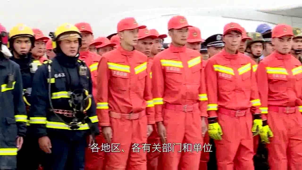 2020年安全生产月主题宣传教育片《征程》上集