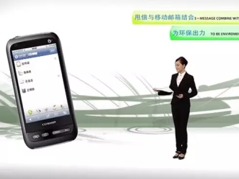 深圳移动宣传片