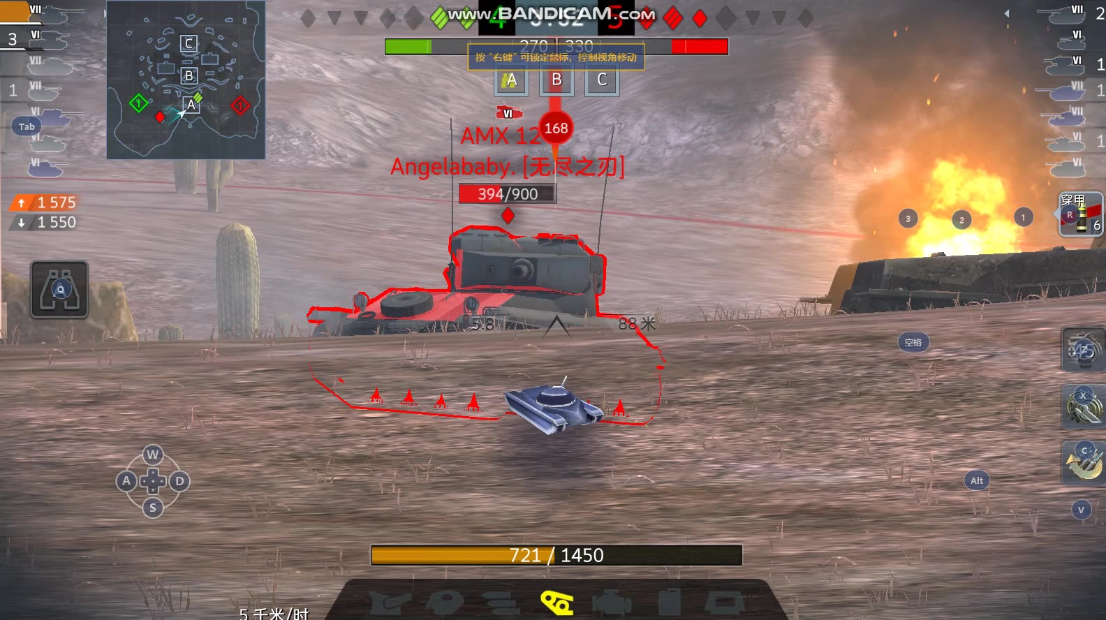 【坦克世界闪击战】虎P—信仰充值已到位