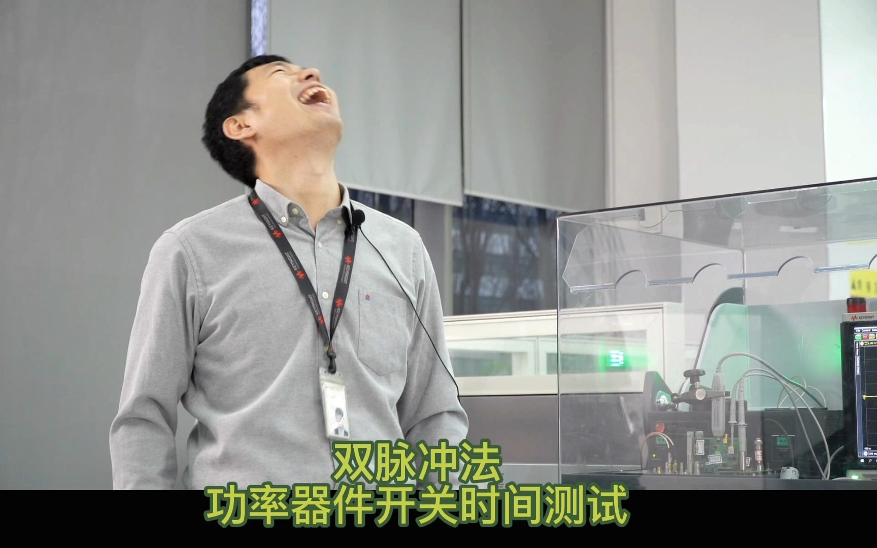 第三代半导体功率器件动态参数测试